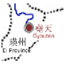 Category:Locations | The Twelve Kingdoms Wiki | Fandom