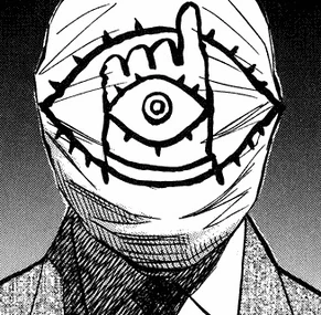 Friend | 20th Century Boys Wiki | FANDOM powered by Wikia