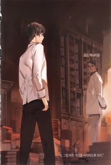 Zod Exarion | A Returner’s Magic Should Be Special Wiki | Fandom