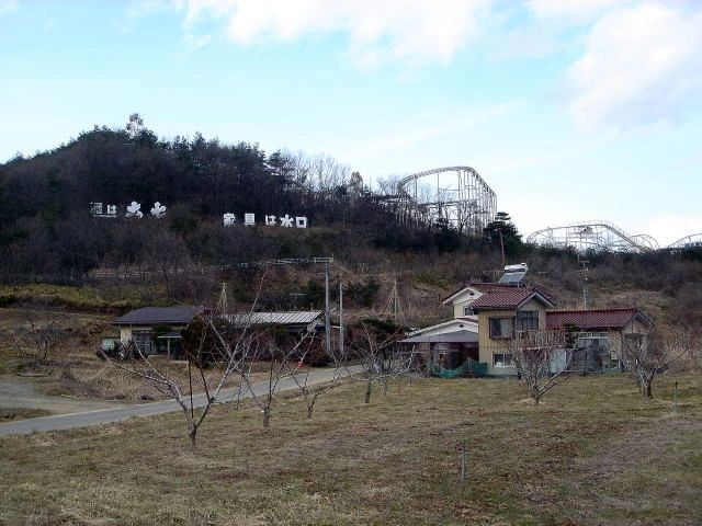 Takakonuma Greenland | Abandoned Amusement Parks Wikia | Fandom