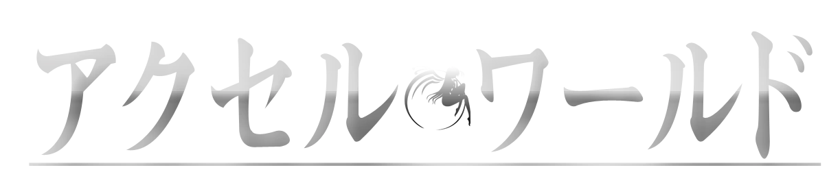 Image - Accel World Logo.png | Accel World Wiki | FANDOM powered by Wikia
