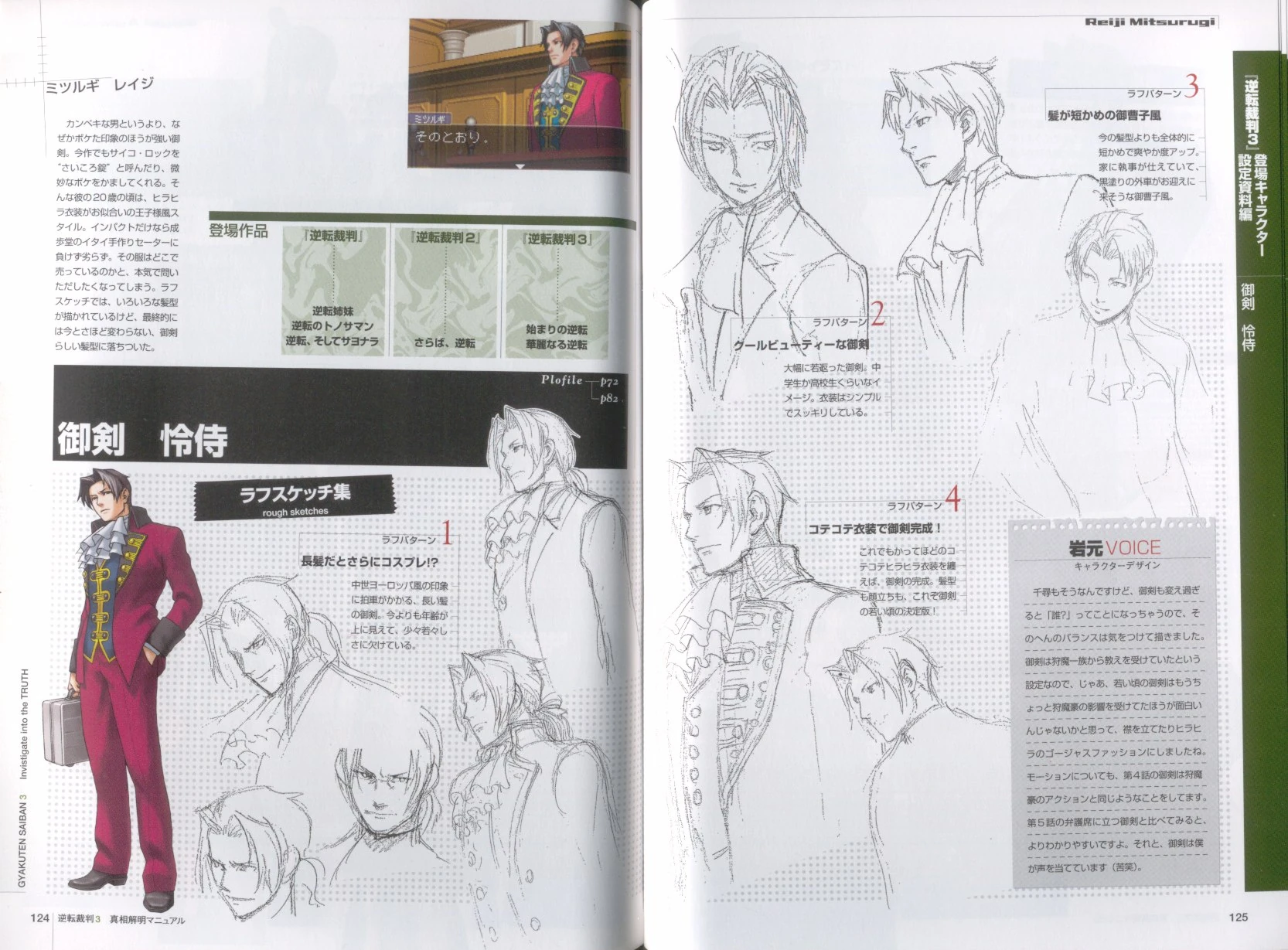 @yorushikiori on Tumblr