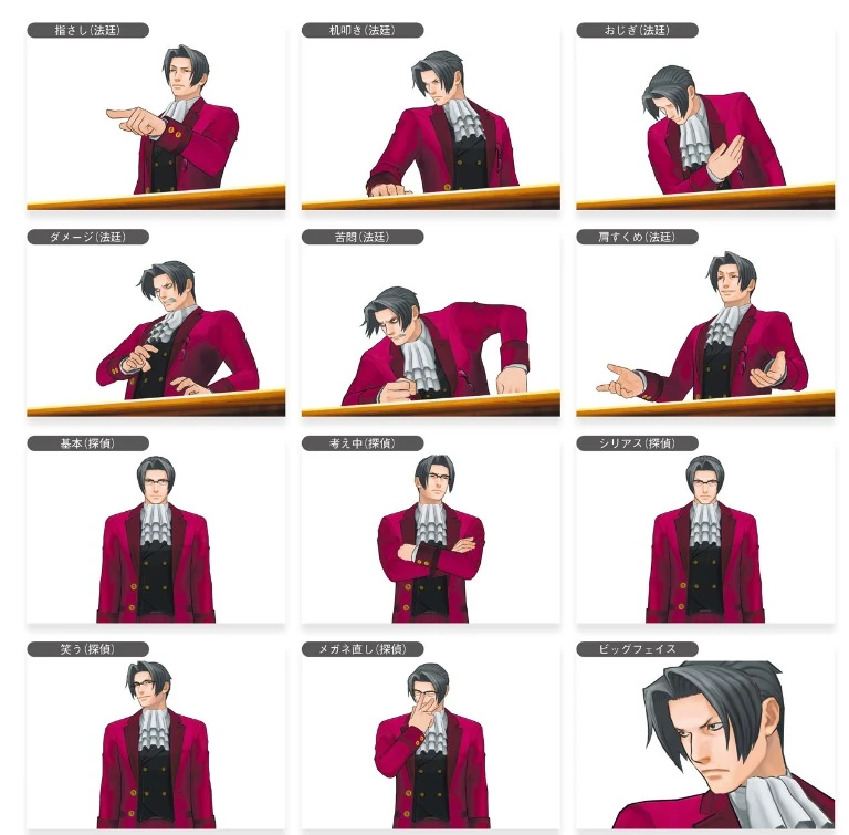 Image - EdgeworthAADDSprites2.jpg | Ace Attorney Wiki | FANDOM powered ...