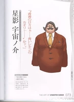 Marvin Grossberg | Ace Attorney Wiki | Fandom