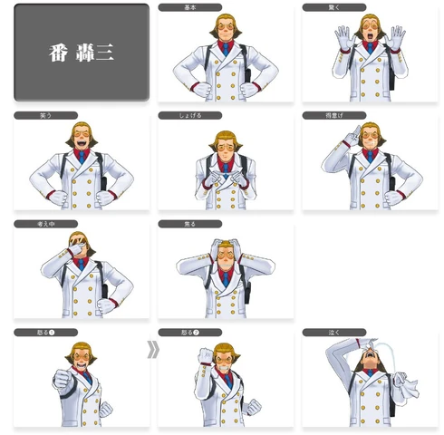How To Add Ace Attorney Online Sprites