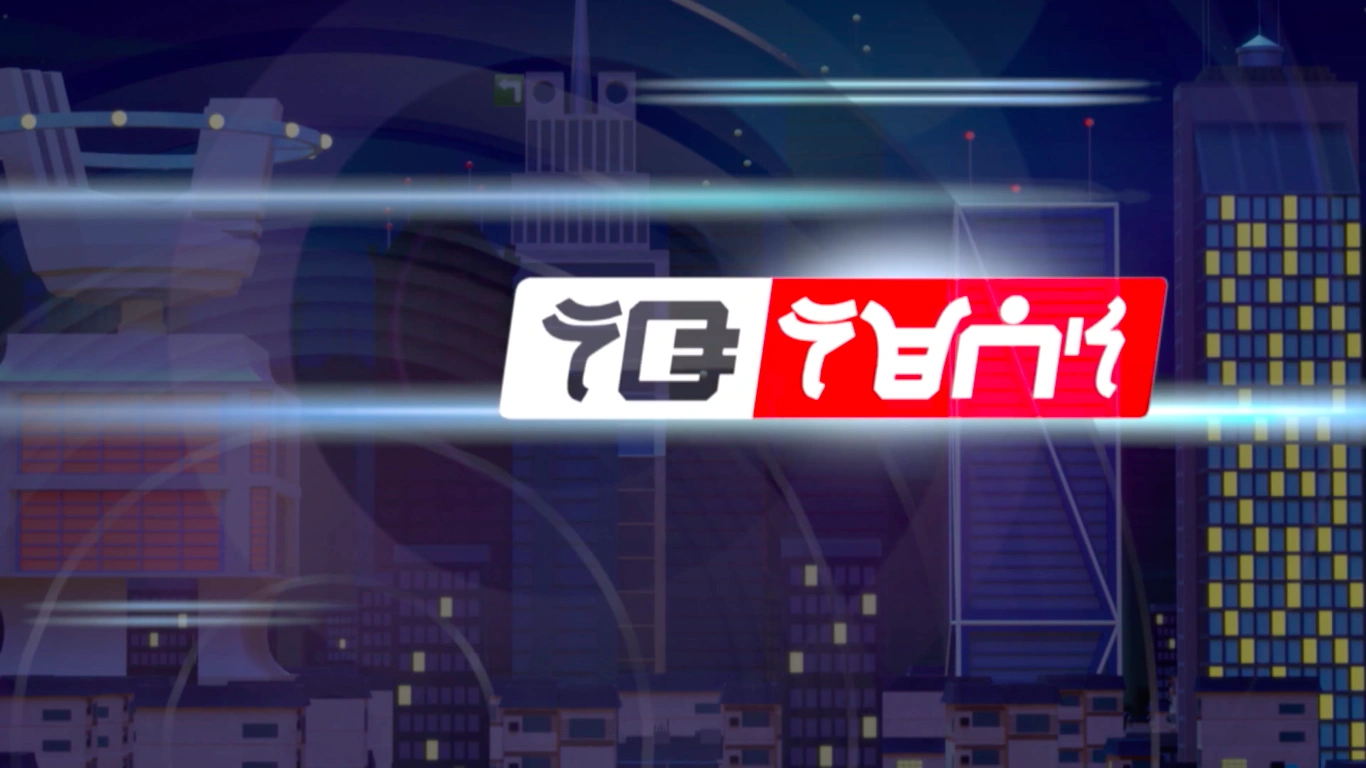 NGTV | Actionpedia | Fandom