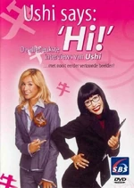 Ushi Says: Hi! | Adele Wiki | Fandom