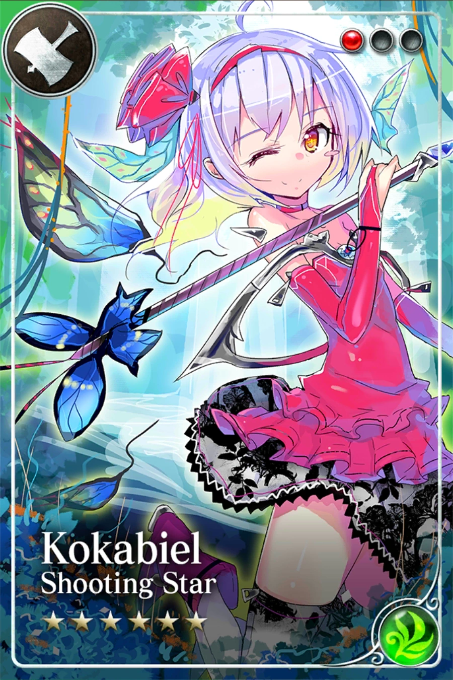 Kokabiel | Age of Ishtaria Wiki | Fandom