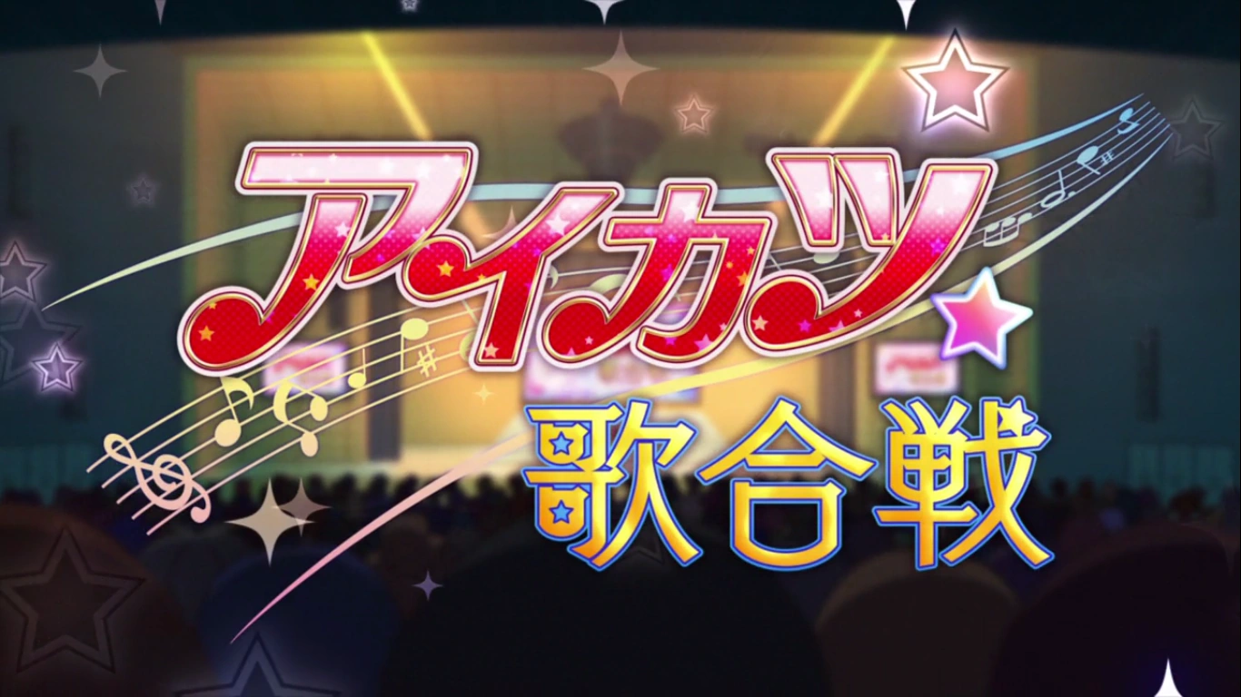 Episode 38 - I'm Coco! Aikatsu Song Battle/Image gallery | Aikatsu ...