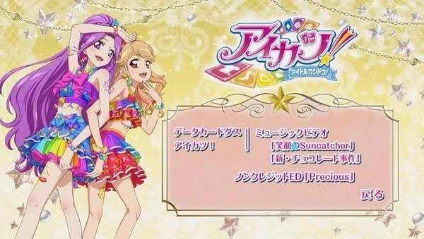 WM/Image gallery | Aikatsu Wiki | Fandom