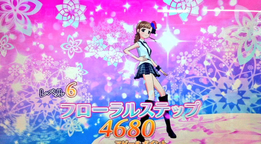 White Stage Coord | Aikatsu Wiki | Fandom White Stage Coord | Aikatsu Wiki | Fandom