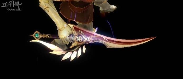 Оружие Забытой Сиэли | Aion вики | Fandom