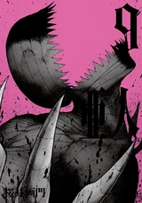 Chapters and Volumes | Ajin Wiki | Fandom