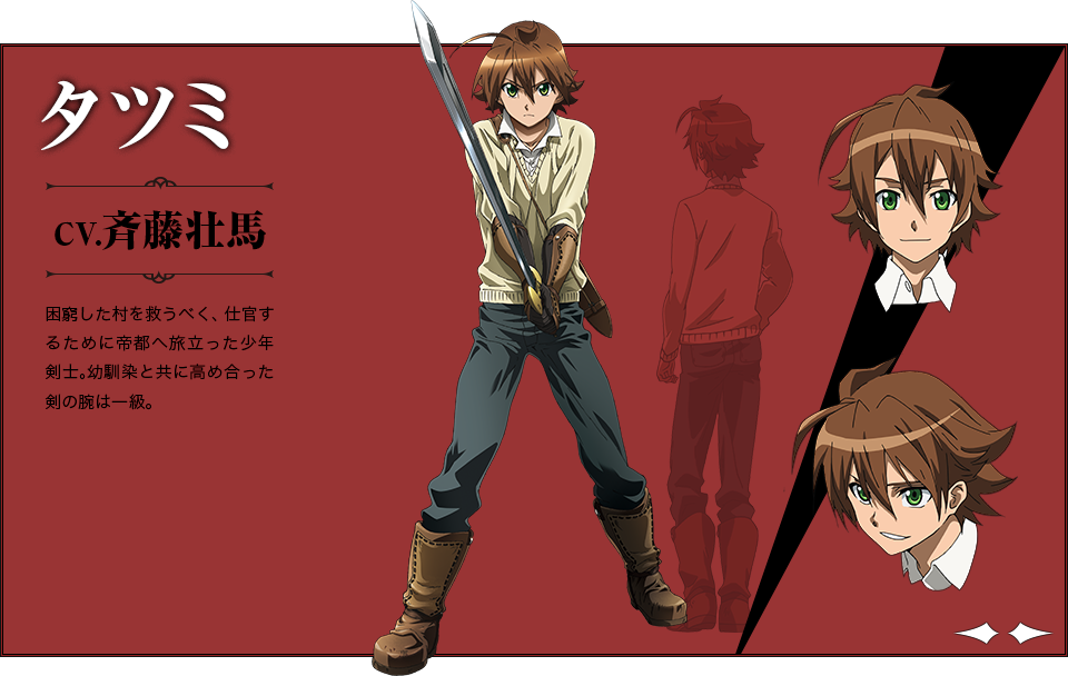 Image Character Tatsumi Png Akame Ga Kill Wiki Fandom Powered By