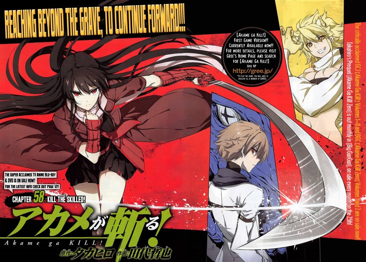 Chapter 58 Akame Ga Kill Wiki Fandom Powered By Wikia
