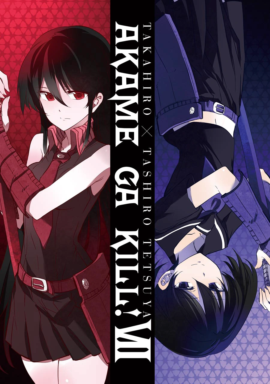 Volume 7 | Akame Ga Kill! Wiki | Fandom