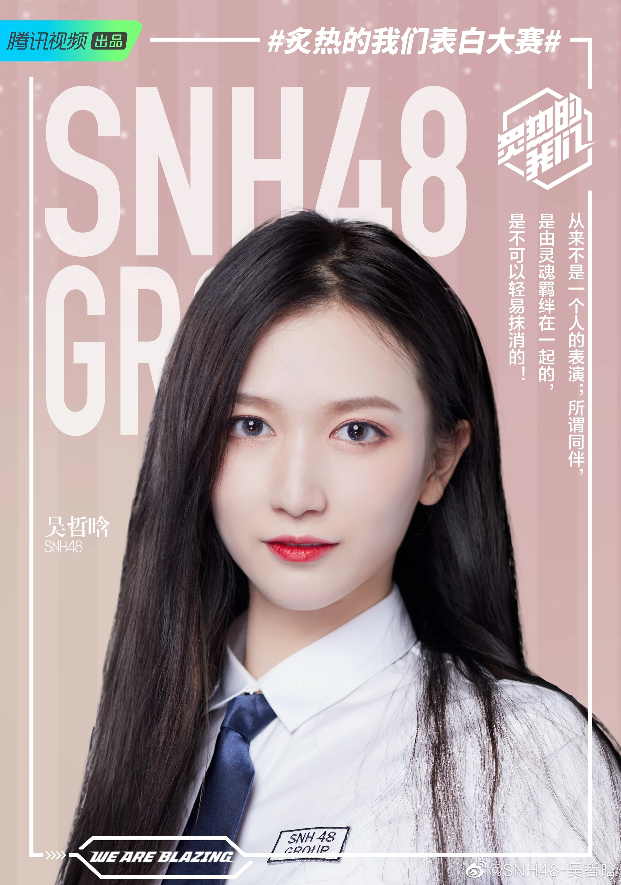 Wu ZheHan | AKB48 Wiki | Fandom