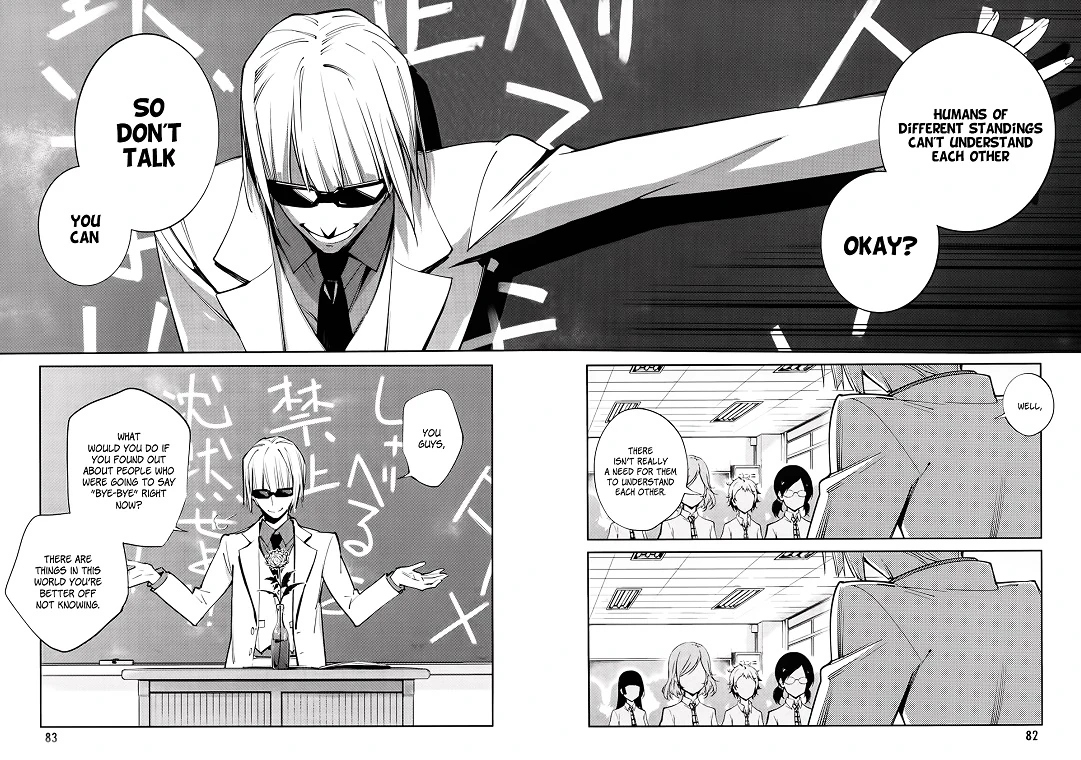 Kaiba/Image Gallery | Akuma no Riddle Wiki | Fandom