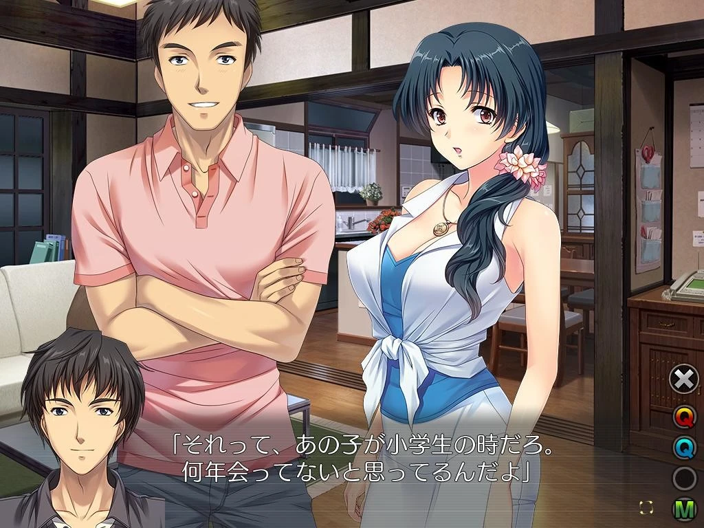 Image - Tsumamigui-3-Screenshot-3.jpg | AliceSoftWiki | FANDOM powered ...