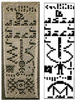 Arecibo response | Alien Research | FANDOM powered by Wikia