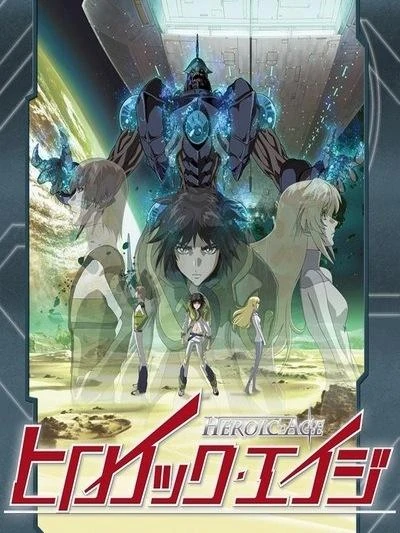 Heroic Age | Wiki Allficcion | Fandom