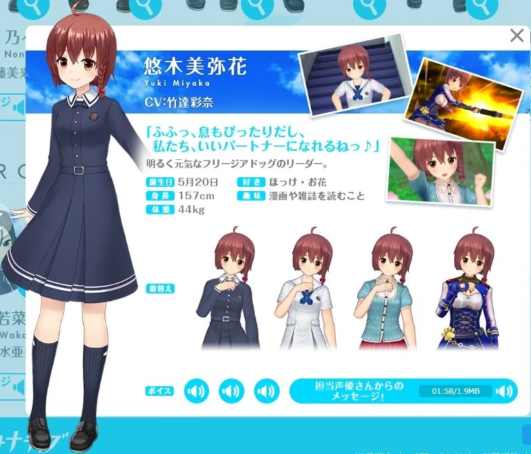 Yuki Miyaka/Image Gallery | Alternative Girls Wiki | Fandom