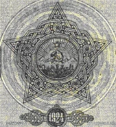 Coats of Arms of the Soviet Union | Alternative History | Fandom