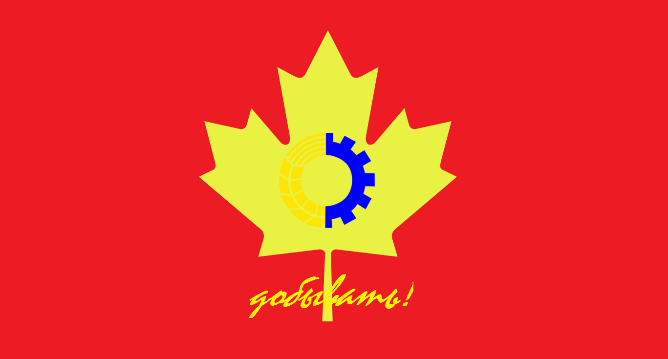 Canadian Soviet Socialist Republic (Communist Pacific) | Alternative ...