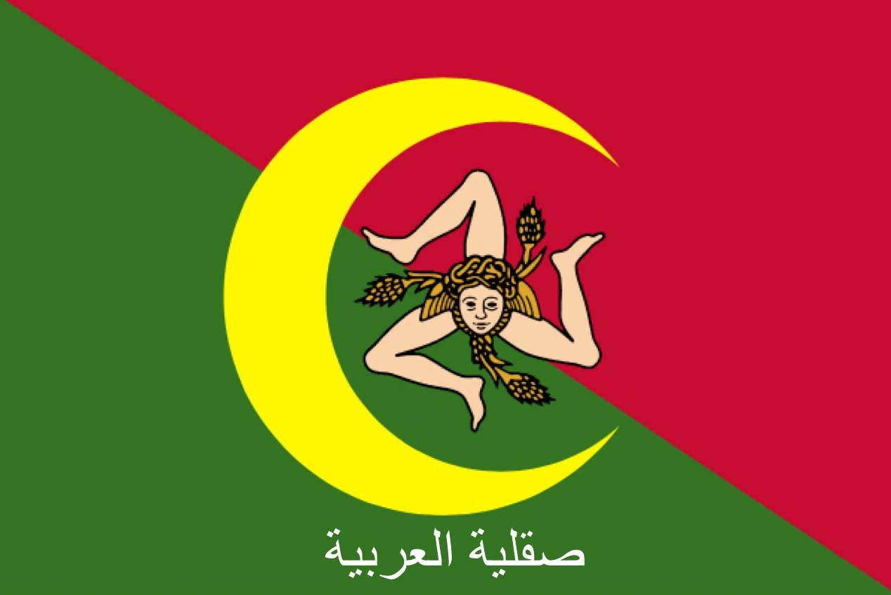 Arabized Sicily | Alternative History | FANDOM powered by Wikia