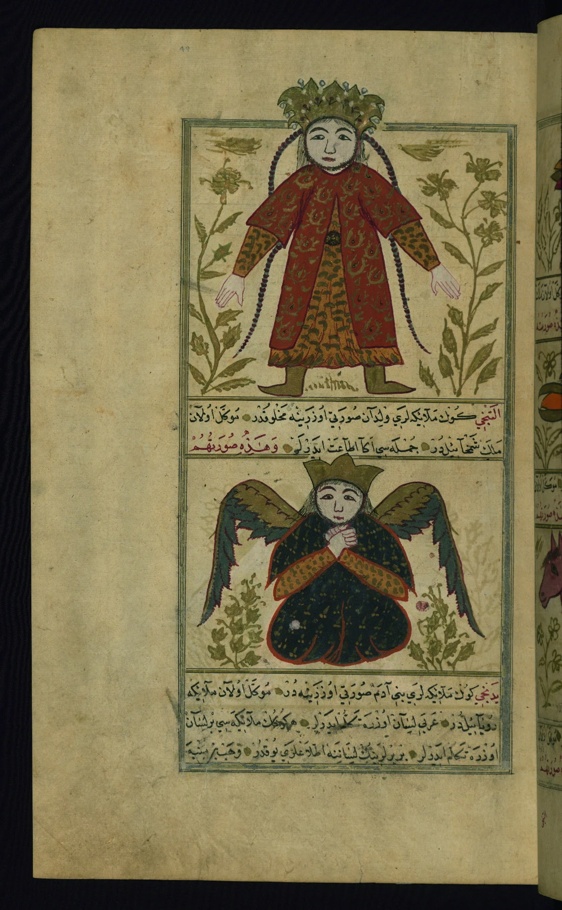 Kalka'il | Angelopedia Wiki | Fandom