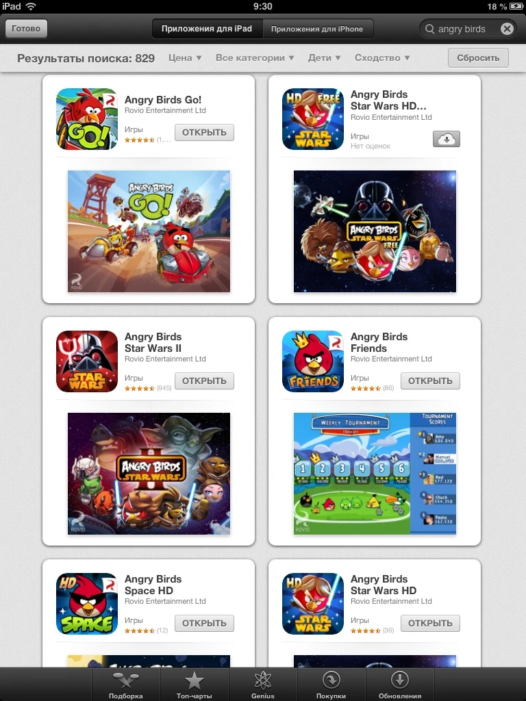 App Store Angry Birds 2 Download