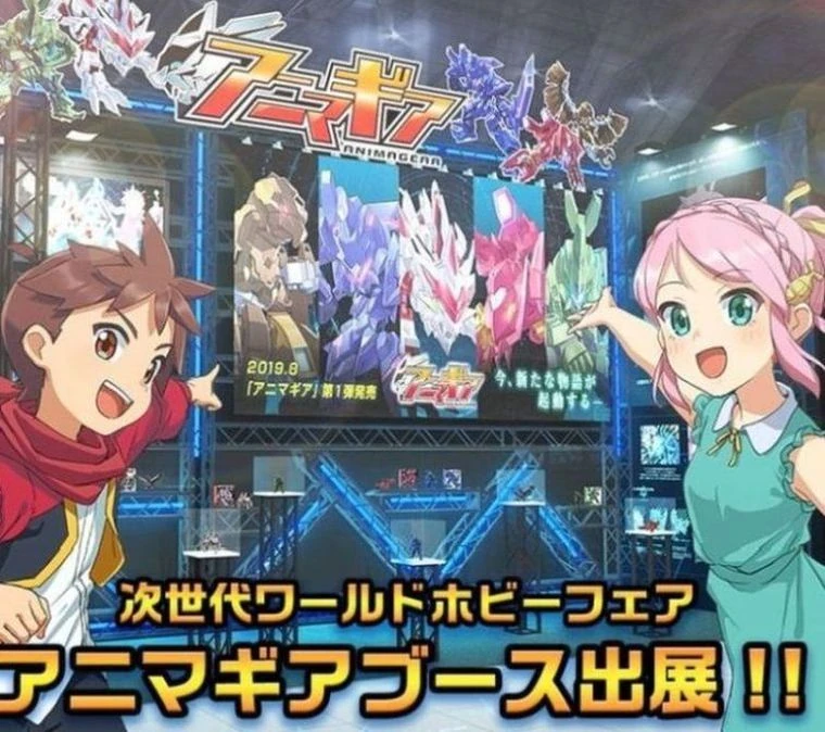 Discuss Everything About Animagear Wiki | Fandom