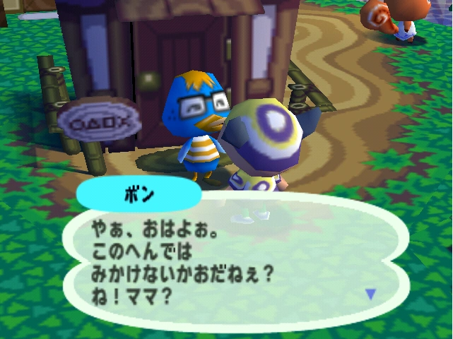 Derwin/Gallery | Animal Crossing Wiki | Fandom