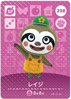 Racine | Animal Crossing Wiki | FANDOM powered by Wikia