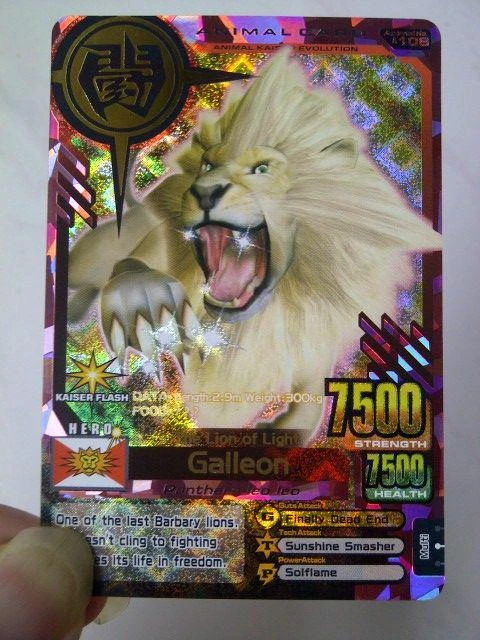 Galleon | Animal Kaiser Wiki | Fandom