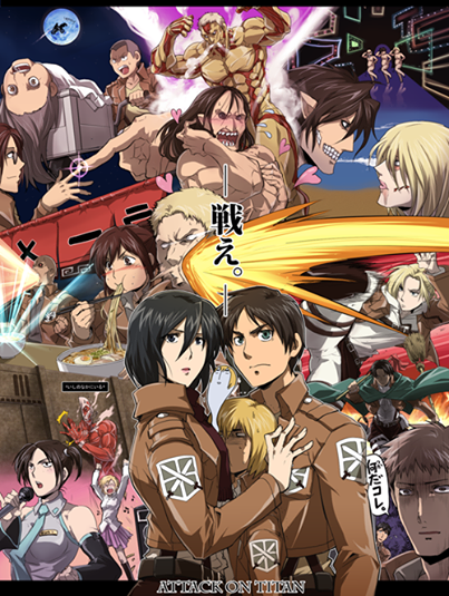 Image Snkpng Animay Wiki Fandom Powered By Wikia