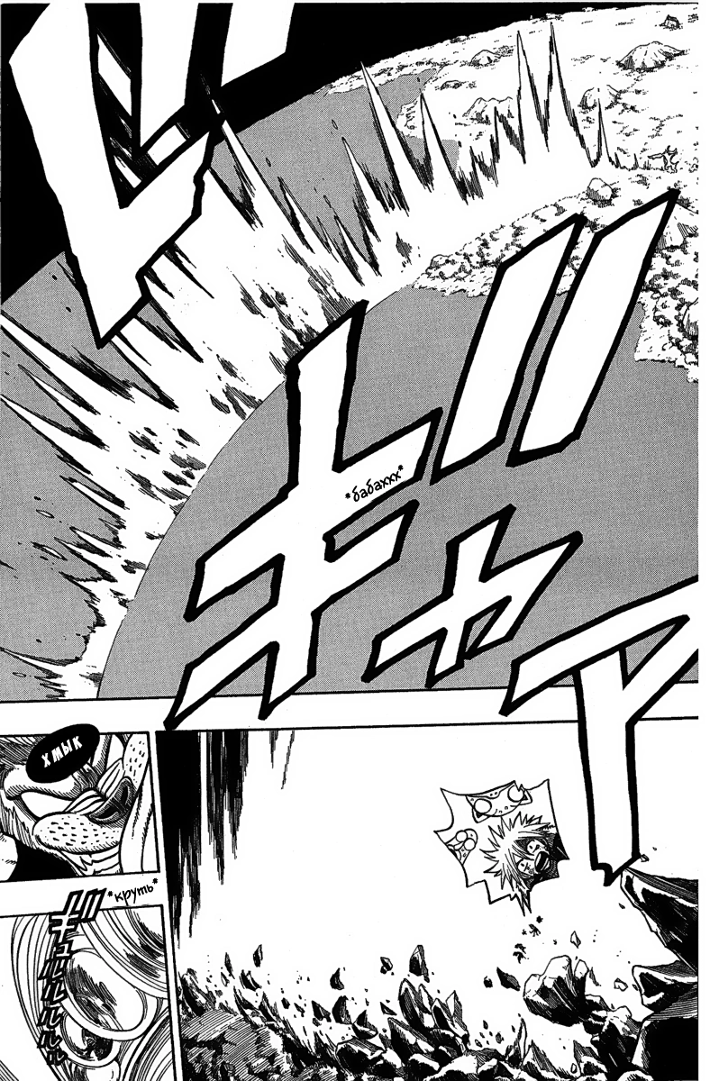 Strongest Fate/Nasuverse character Haru Glory (Rave Master) can defeat ...