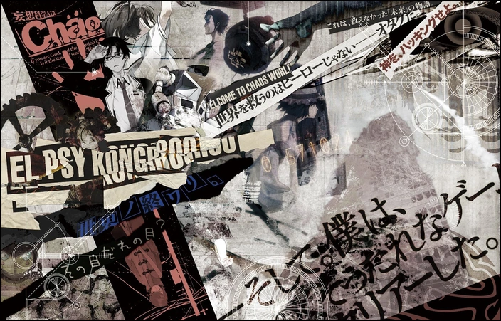 Science Adventure Series | Anime Characters Fight вики | Fandom