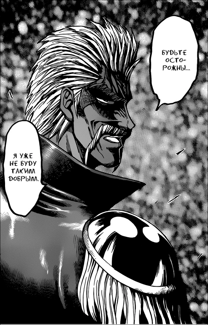 Ичирью | Anime Characters Fight вики | FANDOM powered by Wikia