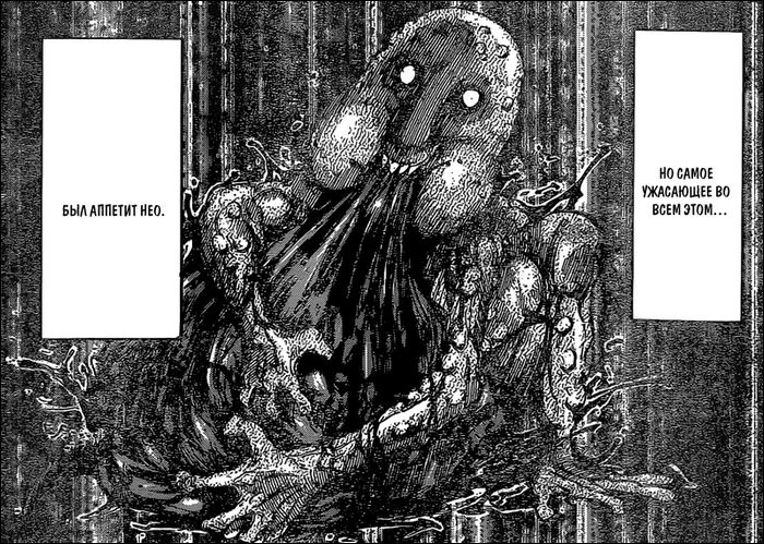 Нео | Anime Characters Fight вики | Fandom