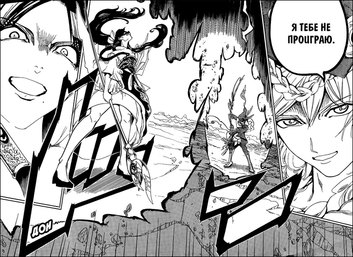 Юнан | Anime Characters Fight вики | Fandom