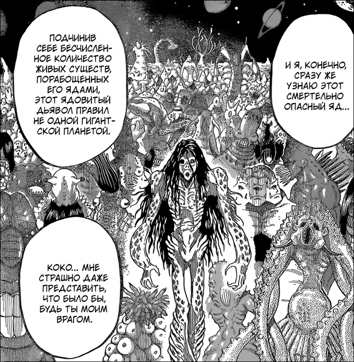 Коко | Anime Characters Fight вики | FANDOM powered by Wikia