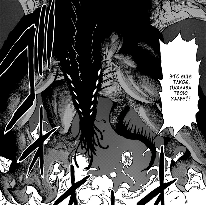 Дэрос | Anime Characters Fight вики | Fandom