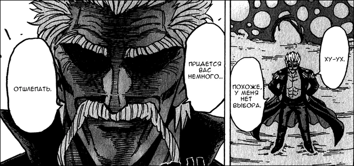 Ичирью | Anime Characters Fight вики | Fandom