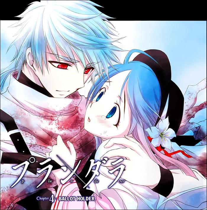 Plunderer | Anime Characters Fight вики | Fandom