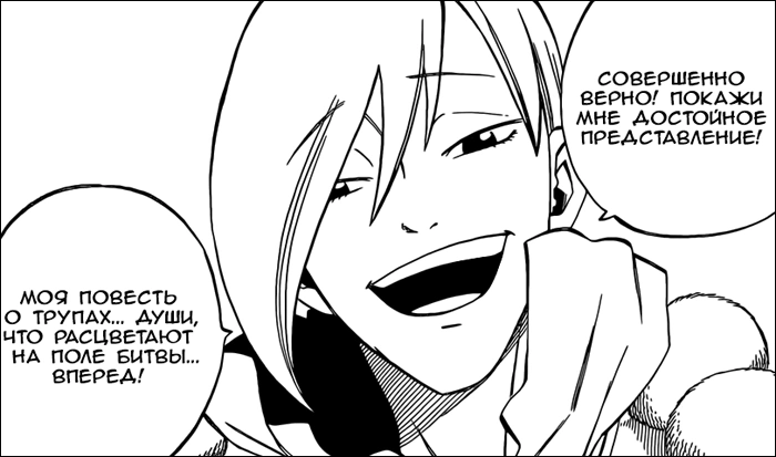 Найнхарт | Anime Characters Fight вики | FANDOM powered by Wikia