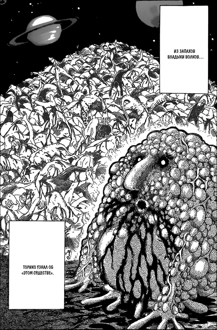 Нео | Anime Characters Fight вики | Fandom