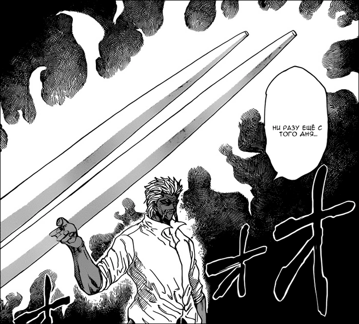 Ичирью | Anime Characters Fight вики | Fandom