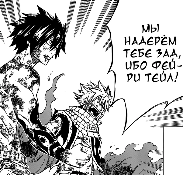 Fairy Tail VS Zero (HCLW) | Fandom