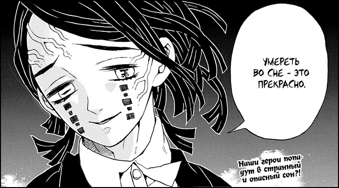 Энму | Anime Characters Fight вики | Fandom